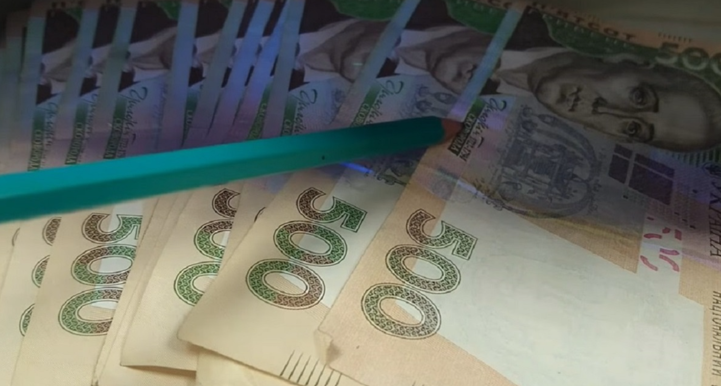 Новая финансовая поддержка деньгами: украинцы получат выплаты по 4500 ...